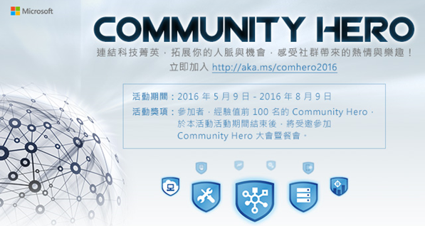 Microsoft Community Hero